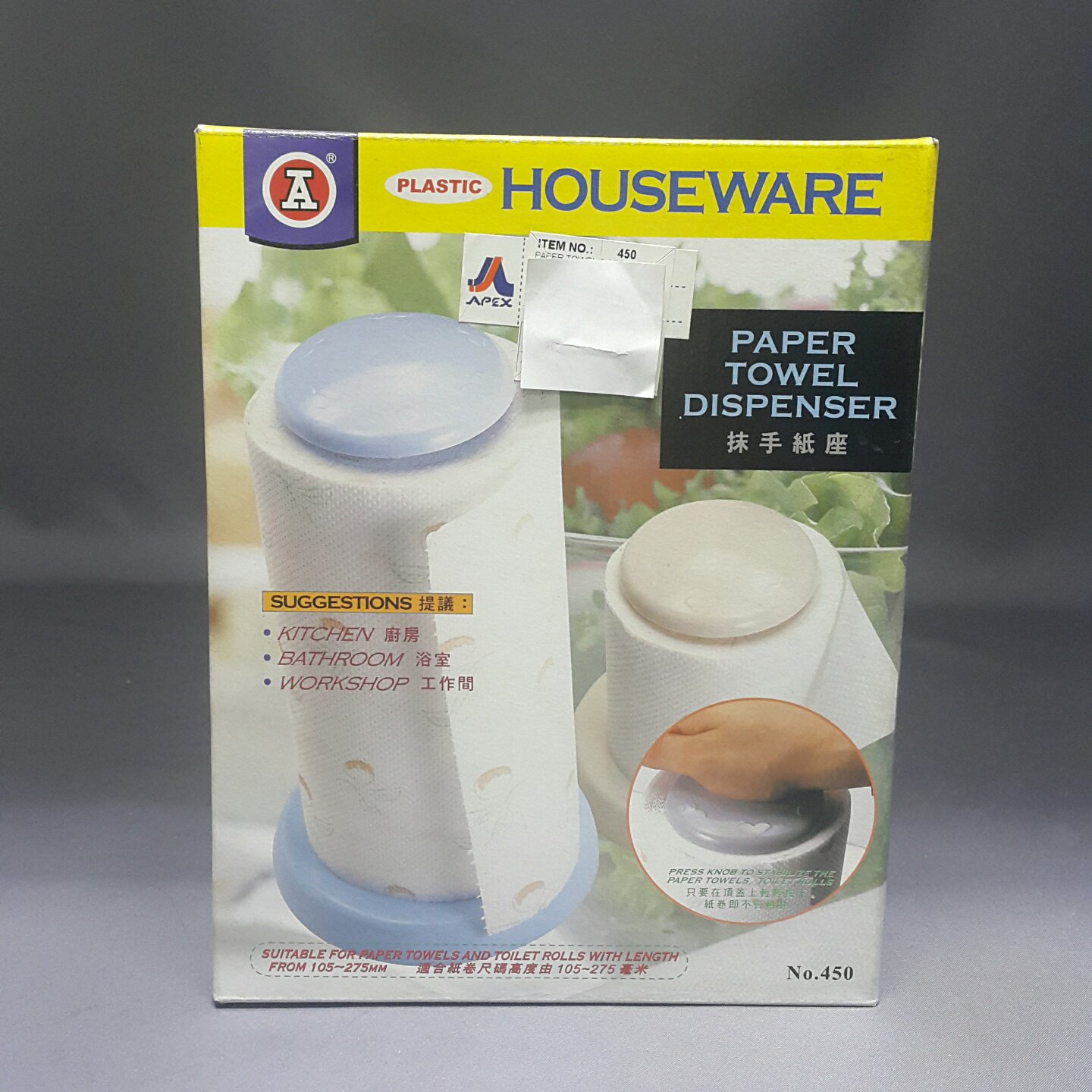 Paper Towel Dispenser | Kitchen Containers | Apex Imports